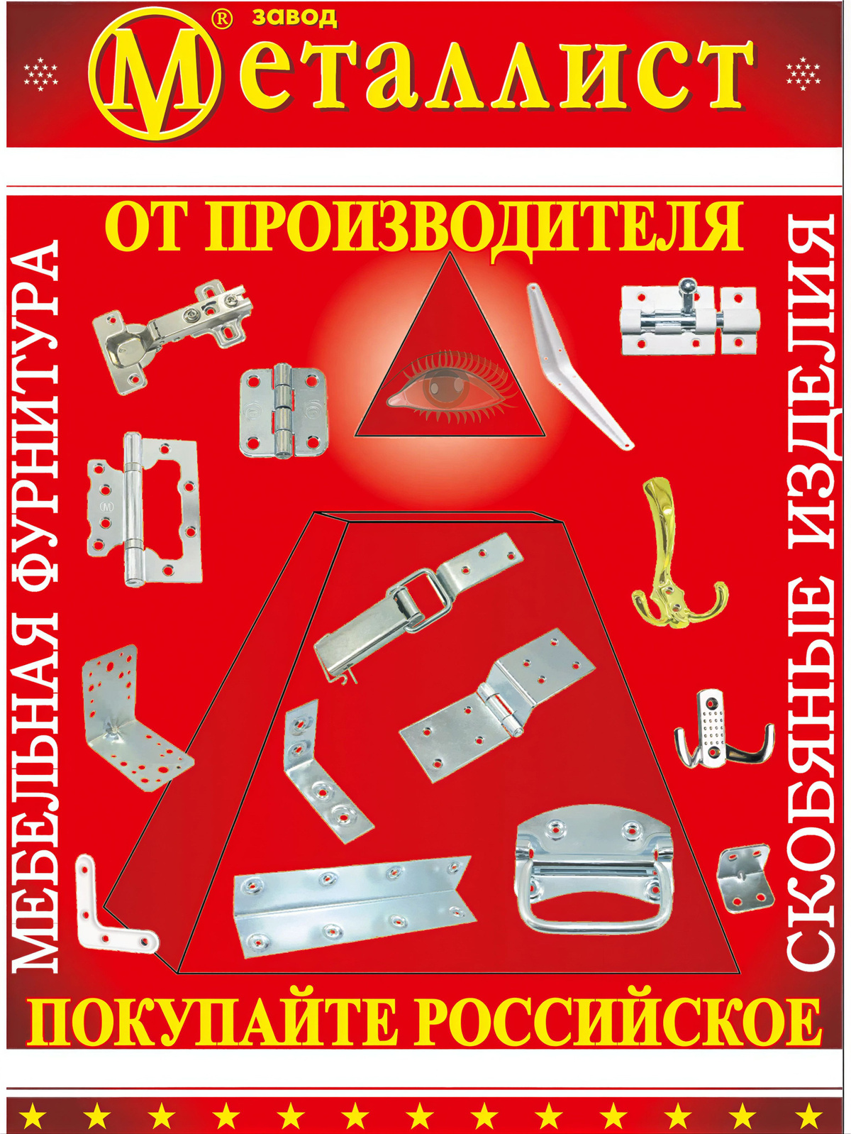 Крючок для дома 134,5 х 75 х 55,5, Металлический сплав100512-хром-2 купить c доставкой на OZON ...