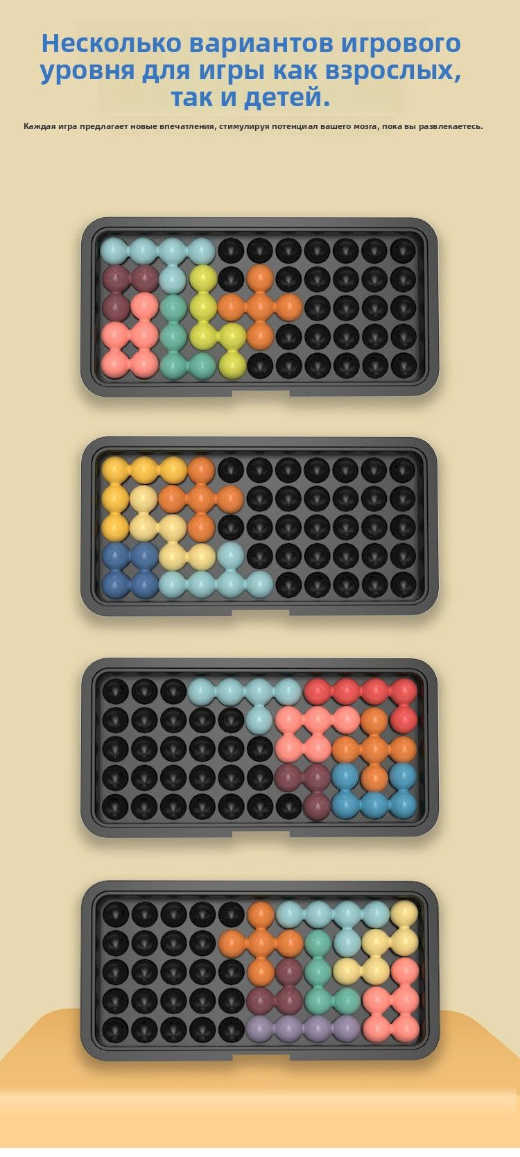 Настольная игра головоломка 3D тетрис, IQ пазл, танграм, обучающие игры ...