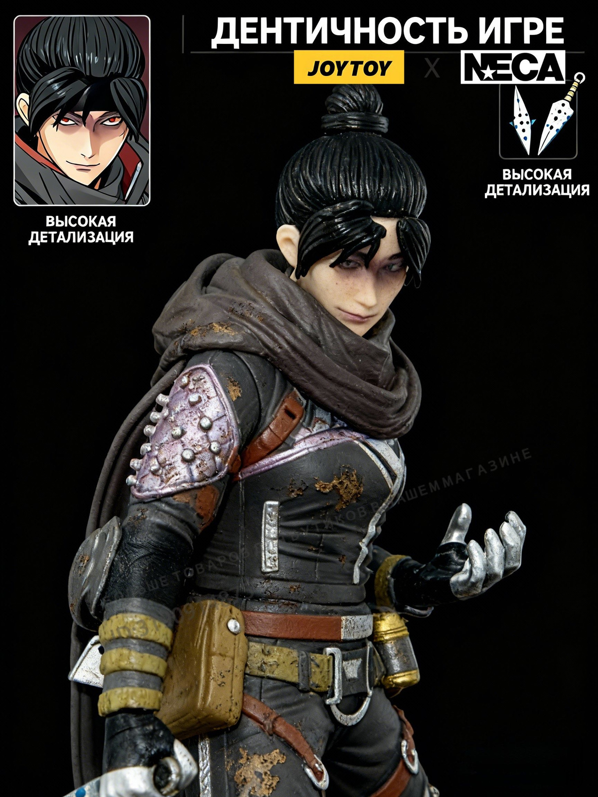 Статуэтка Apex Legends / Легенда Wraith /Коллекционная фигурка 001 ...