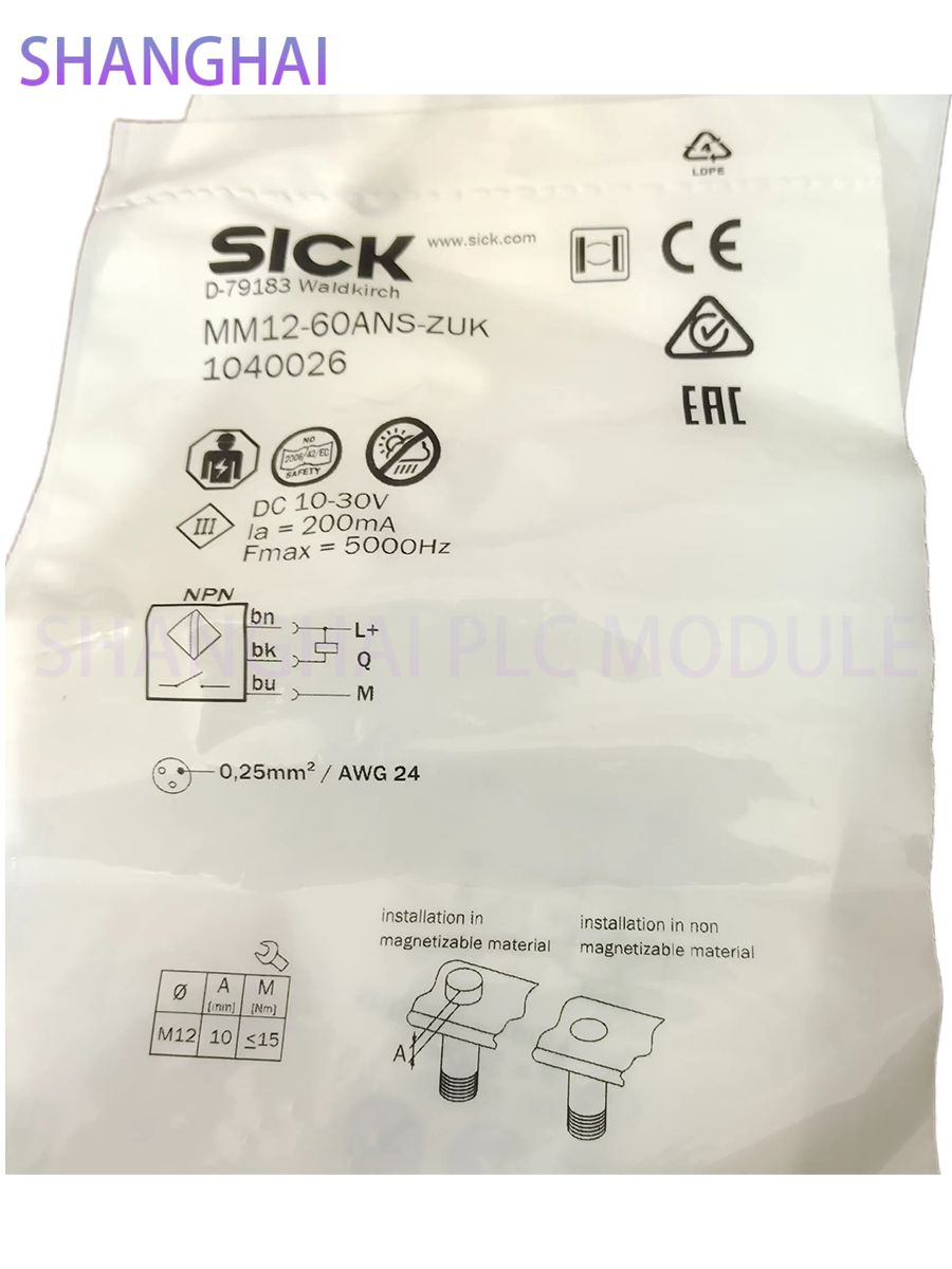 Новый оригинал SICK MM12-60ANS-ZUK 1040026 купить на OZON по низкой ...