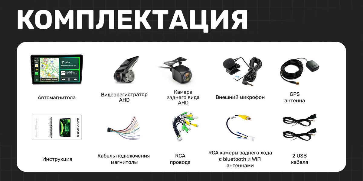 Магнитола Тойота Камри 40 2006-2011 Андроид RWT 4/64 4 ядра 1,5Гц ...