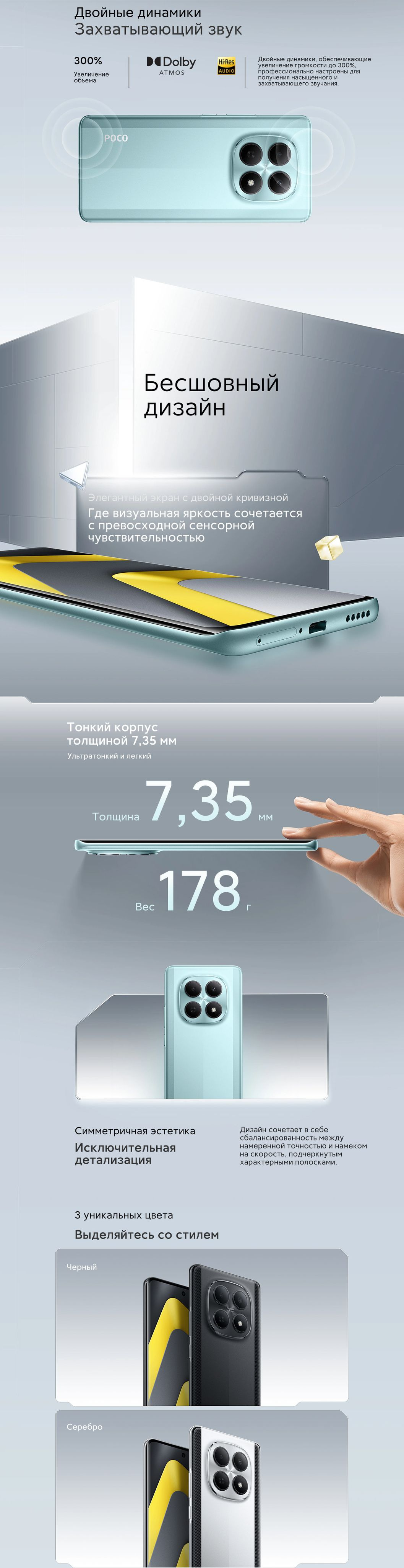 Смартфон Poco M8-1 512 ГБ 12 ГБ Зеленый 6.77 OLED/AMOLED POCO M8 5G ...