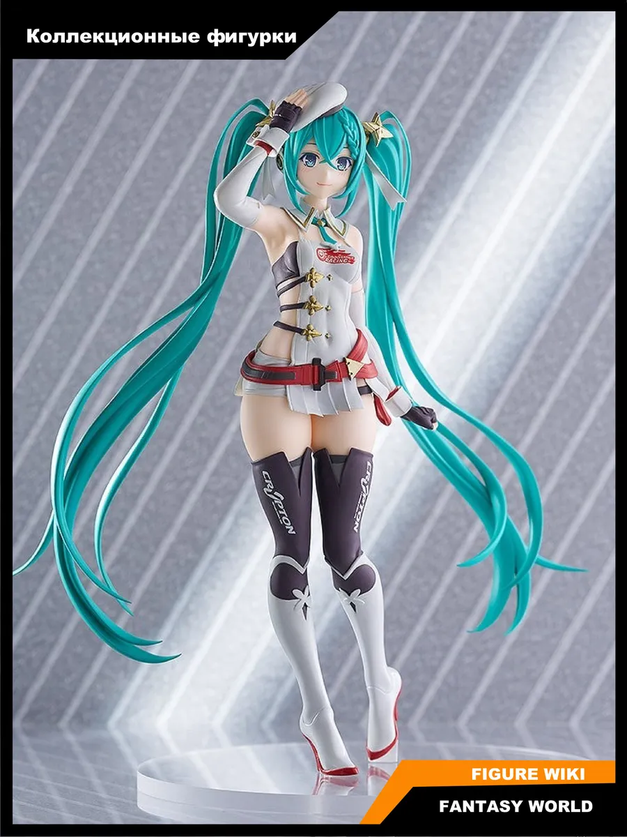 Фигурка Хацунэ Мику GT GSC / POP UP PARADE Hatsune Miku GT Project ...
