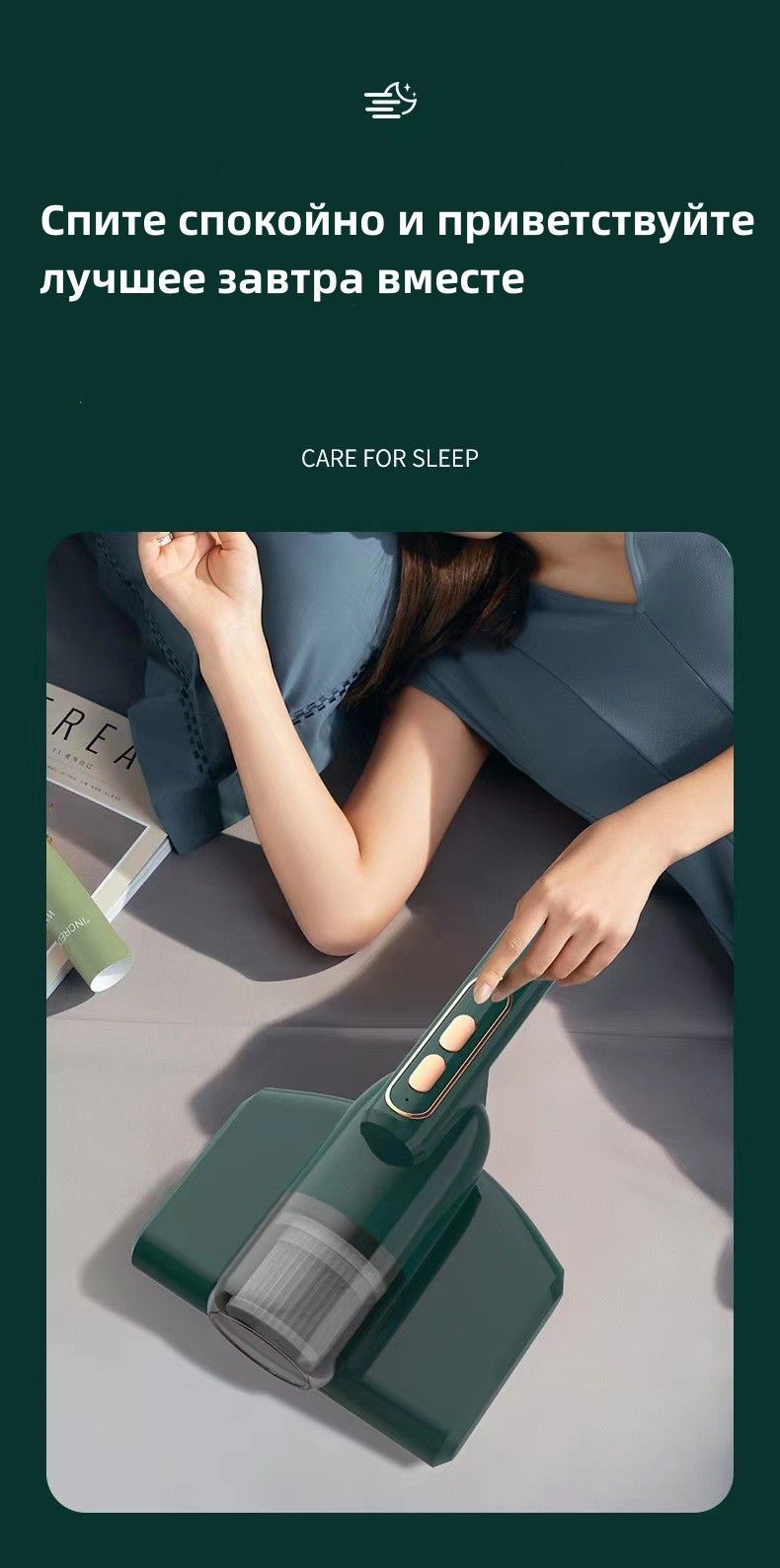 Ручной пылесос Cocolsland-пылесос-001 / для удаления пылевых клещей на ...