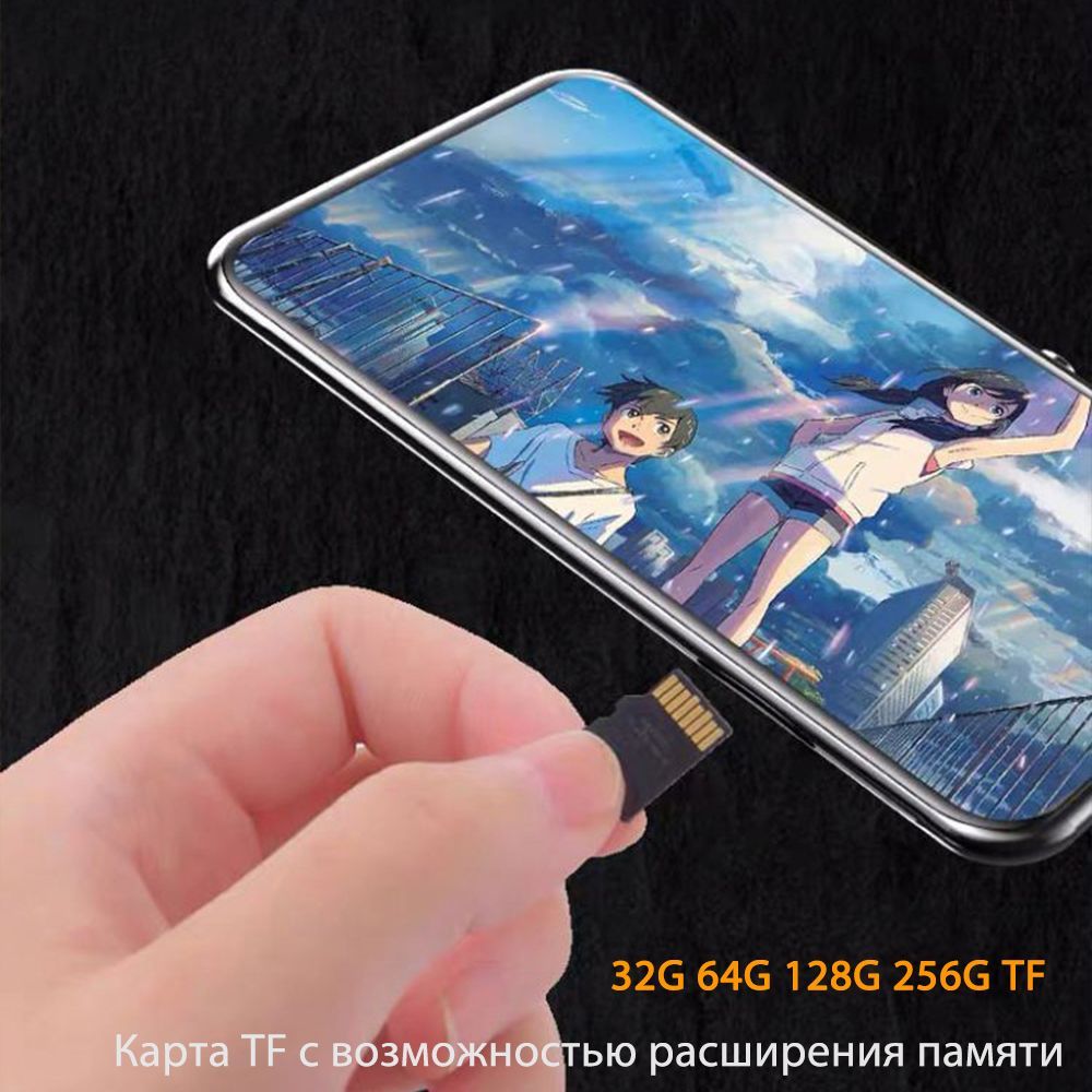 MP3-плеер RU-NEW 16G, 16 ГБ купить по выгодной цене в интернет-магазине ...