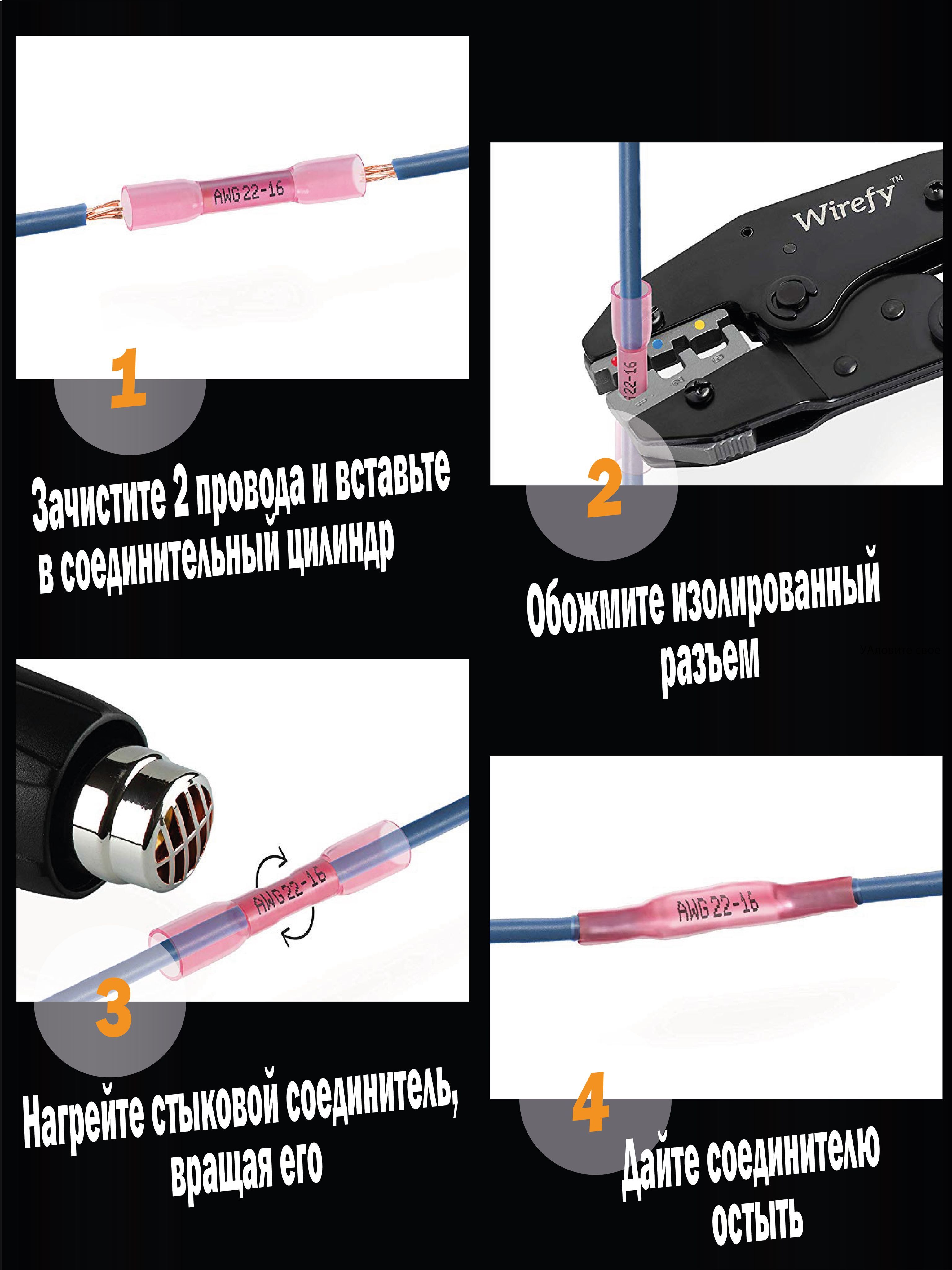 Соединительные трубки с термоусадкой клеммы обжимные для проводов ...