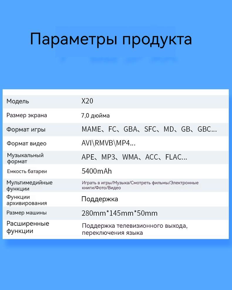 Игровая приставка X20, 7-дюймовый экран, джойстик, более 2000 игр, портативная, черный - купить ...