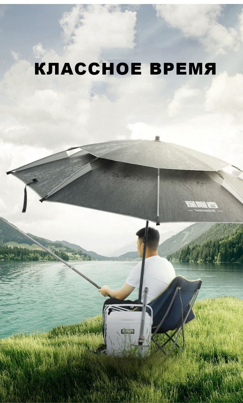 Зонт для рыбалки, зонт карповый, палатка для зимней рыбалки ...