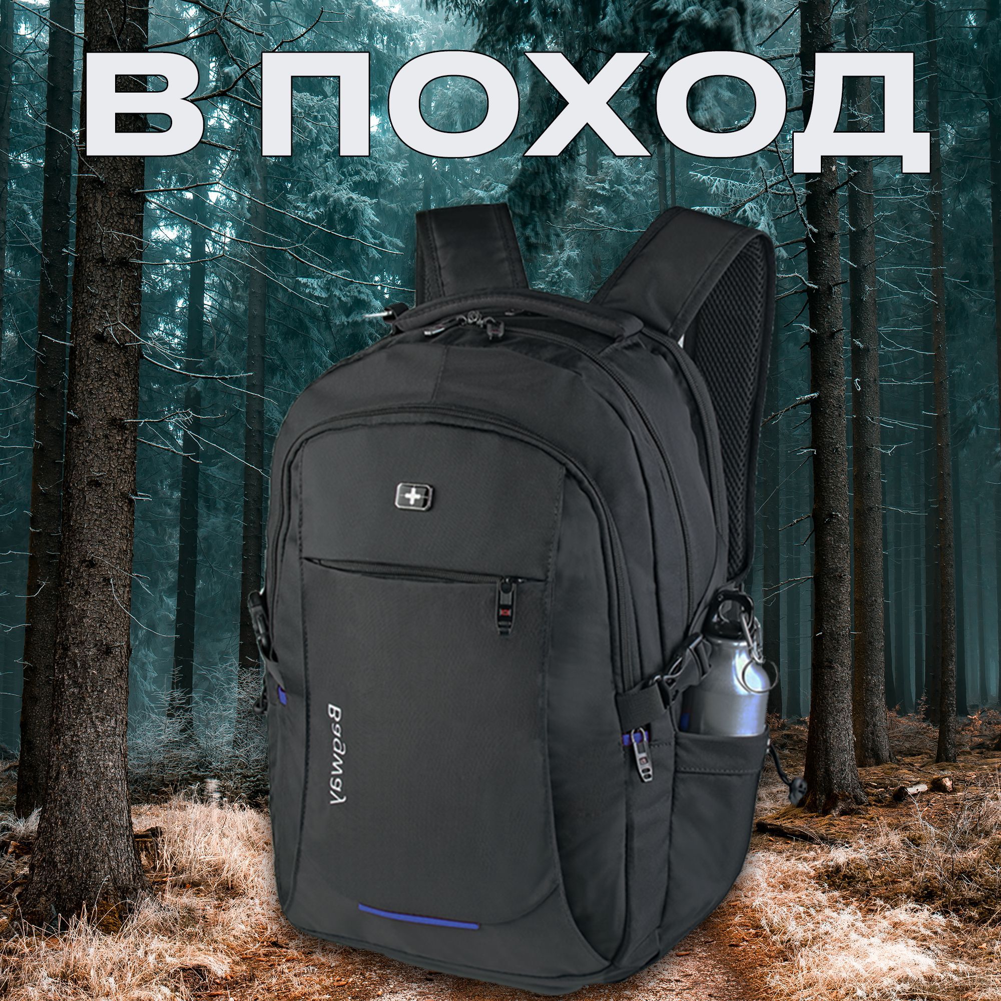 Рюкзак городской Bagway черно-синий мужской, универсальный - купить с ...