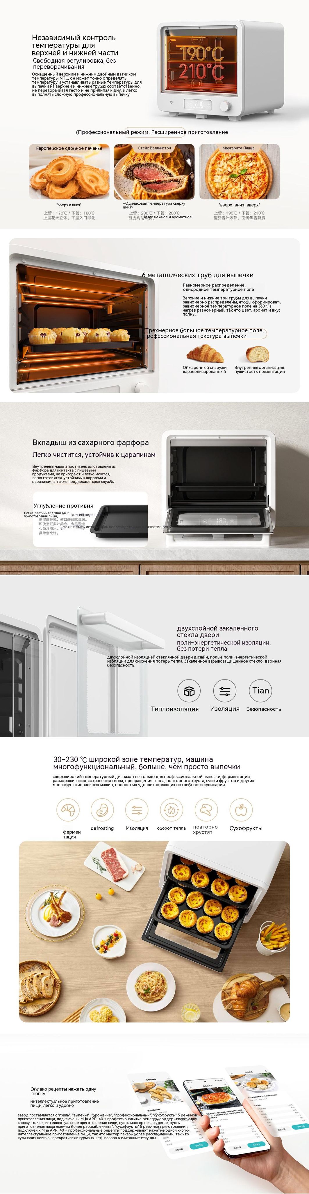 Мини-печь Xiaomi MKX05M, белый, 40 л купить по низкой цене с доставкой ...