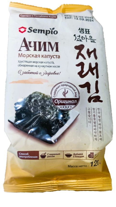 Морская капуста Ачим сушёная 5 грамм вкус ВАСАБИ х 4 упаковки - купить ...