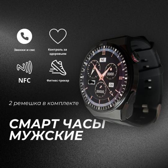 Смарт-часы SmartX GT5 Max, серый купить на OZON по низкой цене (1171370569)