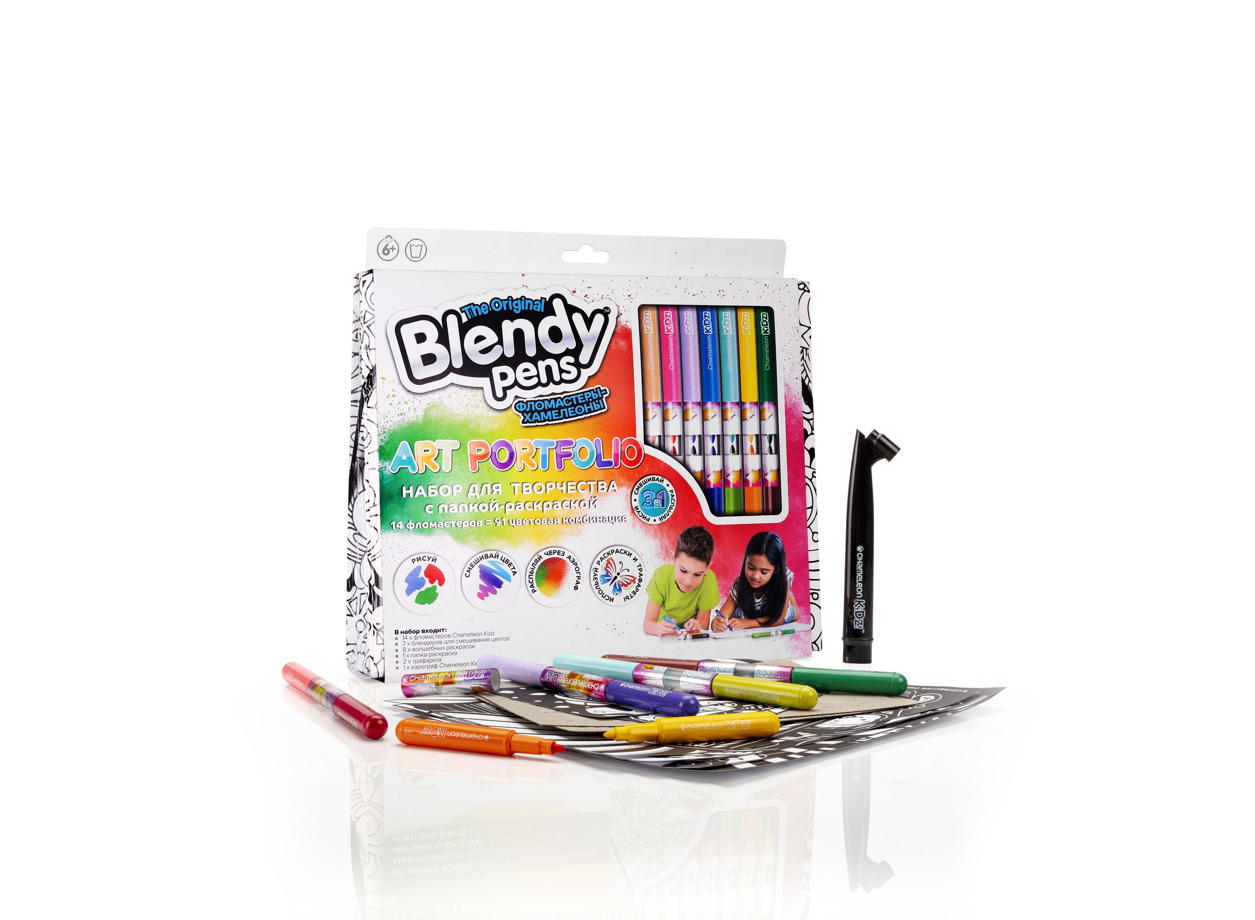 Набор фломастеров-хамелеонов "Blendy pens" (14 шт.) на водной основе с ...