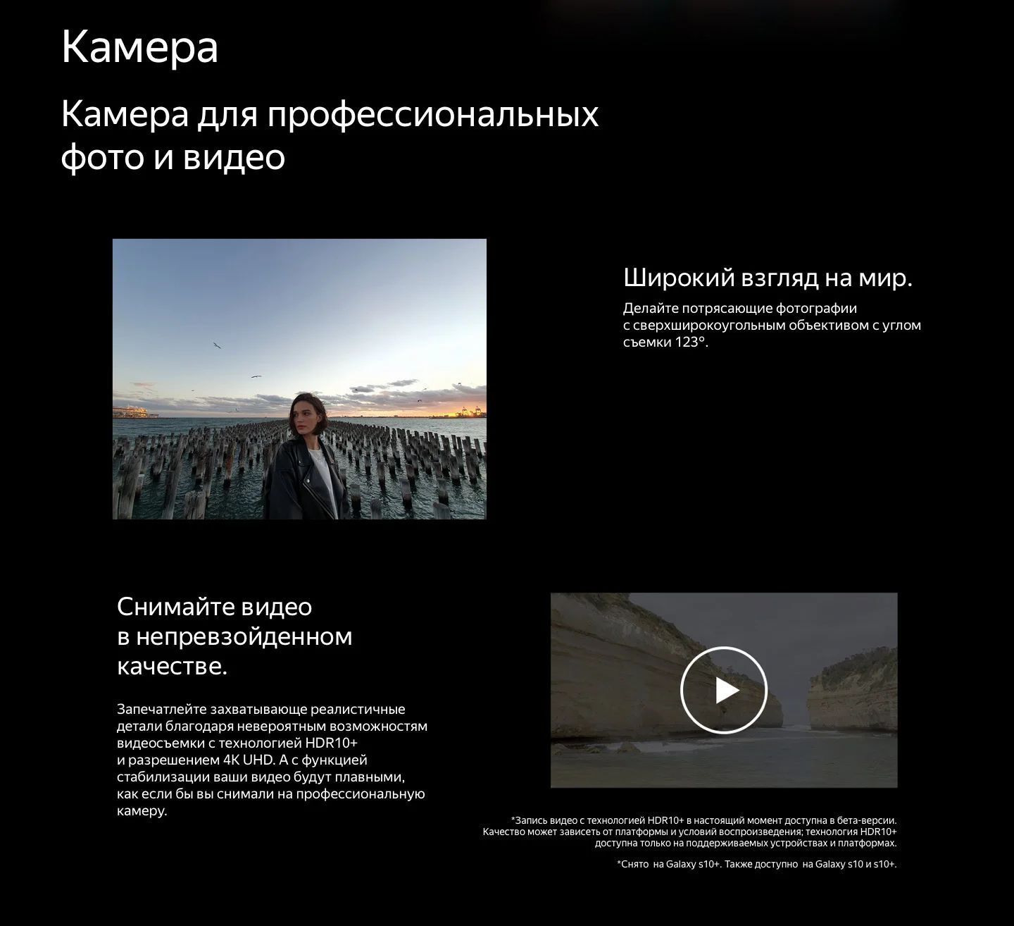 Смартфон Samsung Galaxy S10e SM-G970F/DS - купить по выгодной цене в ...