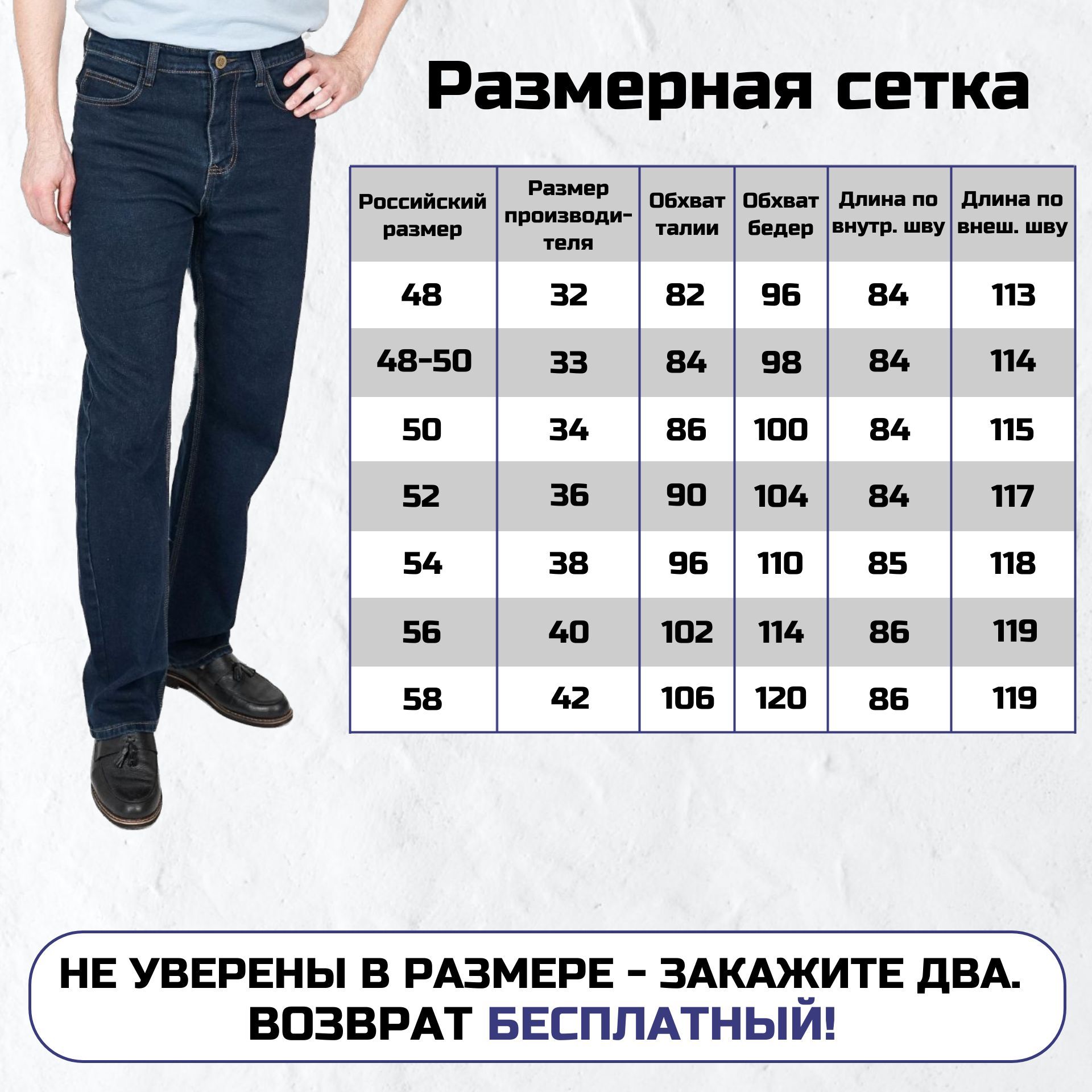 Джинсы Montana Классика - купить с доставкой по выгодным ценам в ...