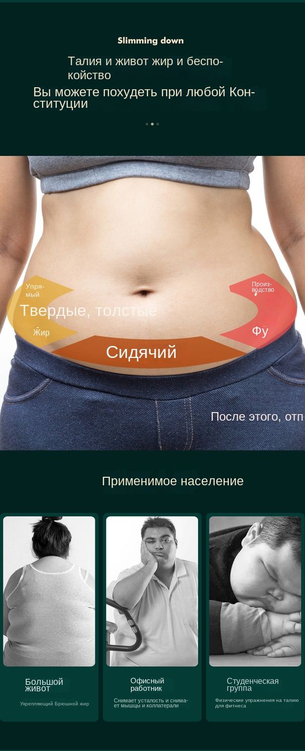 хулахуп для похудения утяжеленный,Умный хулахуп для сжигания живота и ...