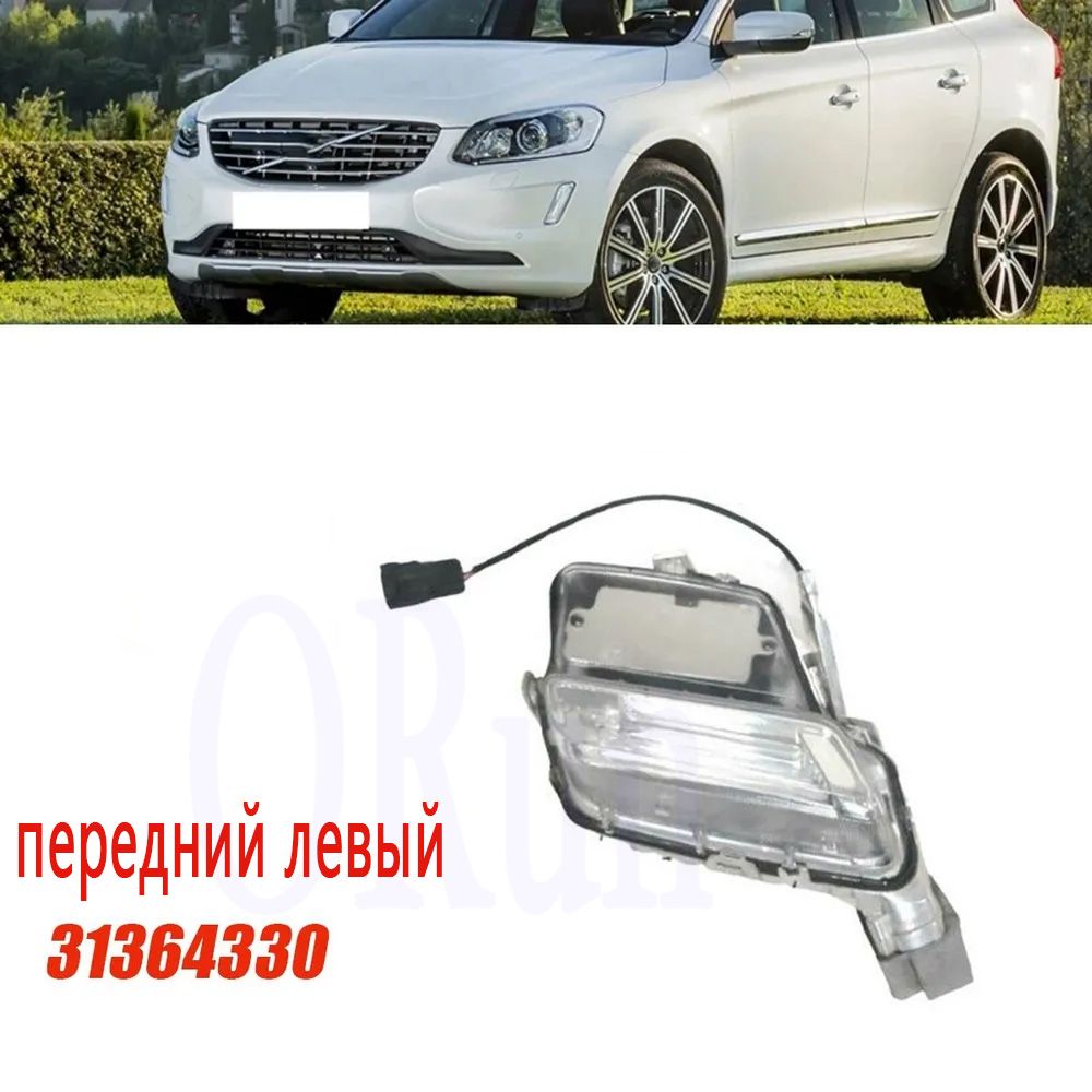 Фары автомобильные, 1 шт., арт. 31364330- купить на OZON по низкой цене ...