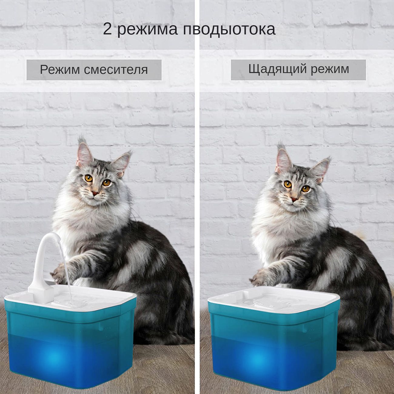 Автоматическая поилка для кошек,1,5л,Экологически чистый материал PP ...