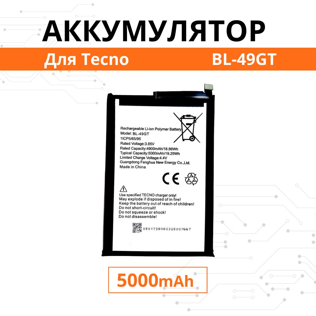 Аккумулятор BL-49GT для Tecno Camon 17P / 18 / 19 Neo / Spark 9 Pro ...