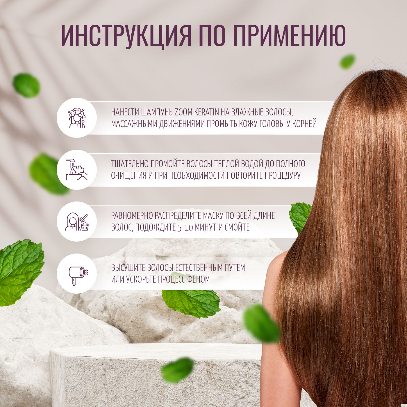 ZOOM Keratin Маска для волос 250 мл / для выпрямления волос / салонный ...