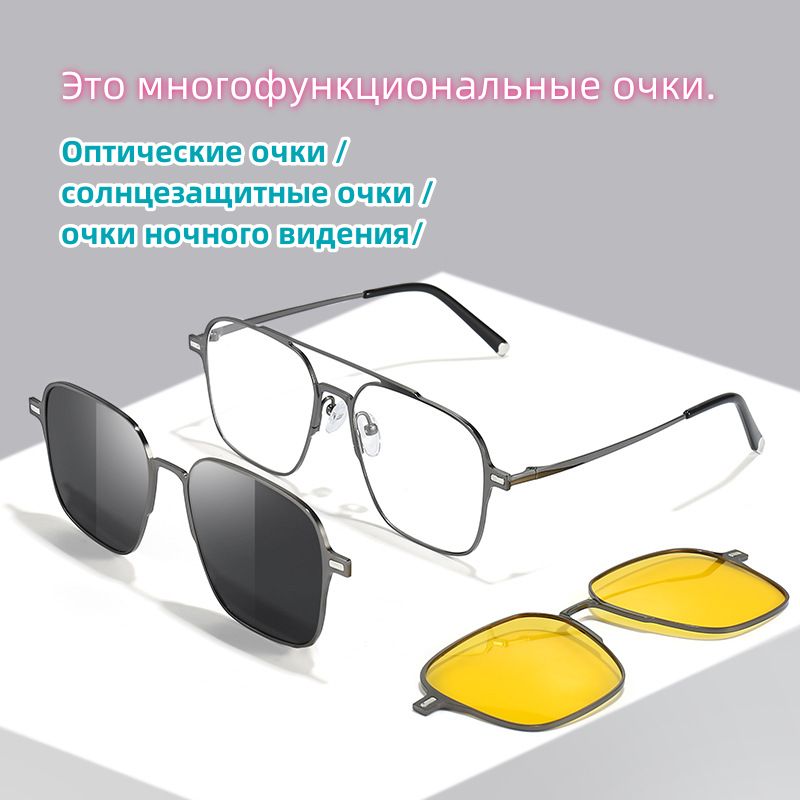 Очки по рецепту / многофункциональные очки для зрения с возможностью ...