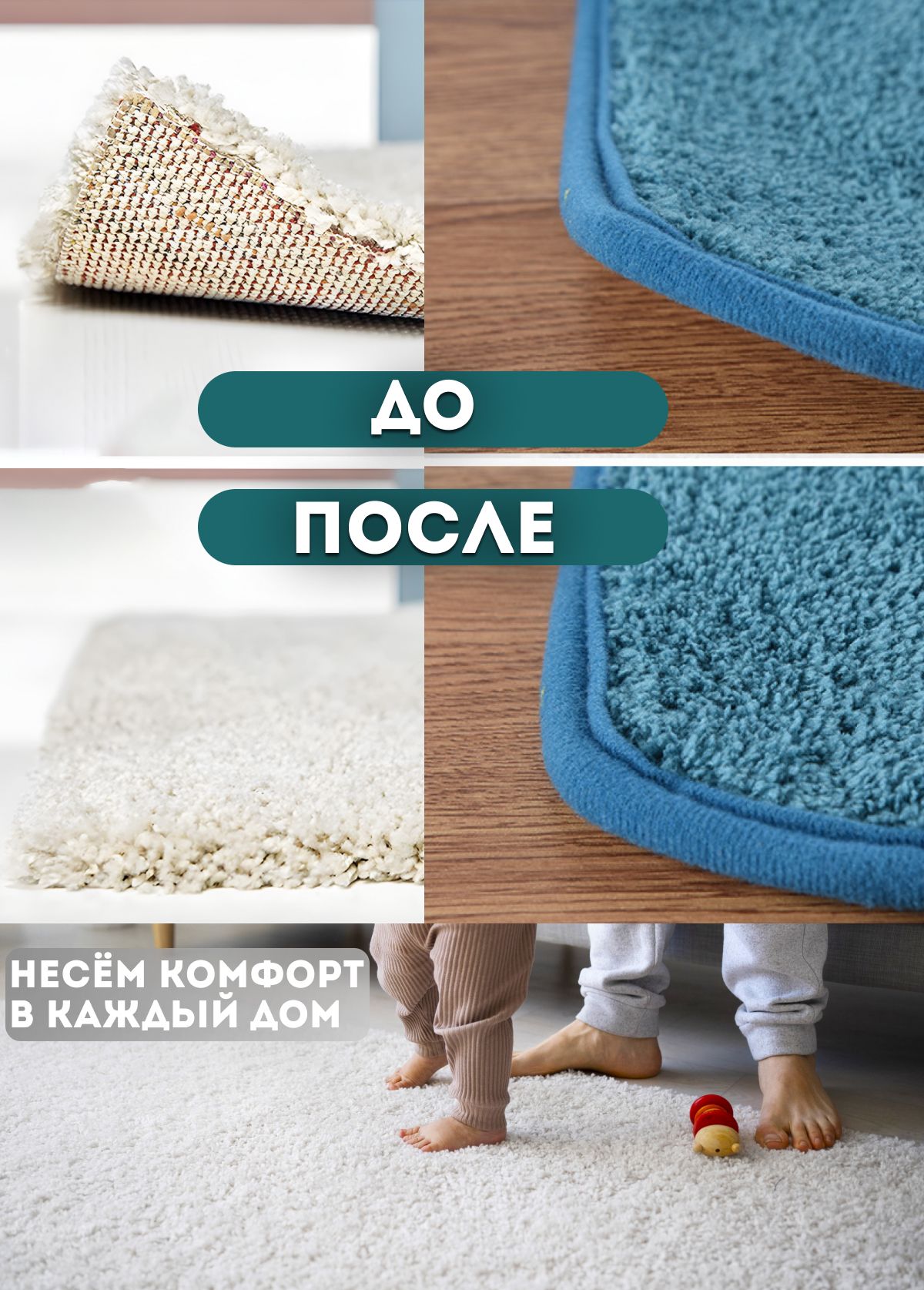 Липучки для ковра, фиксатор для ковра, 8 шт. - купить с доставкой по ...