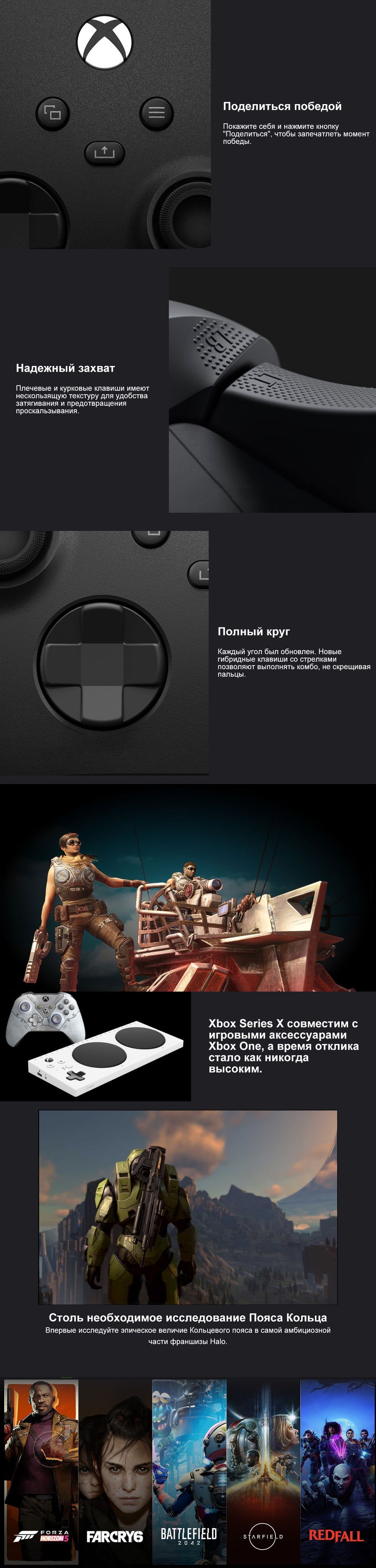 Игровая приставка Microsoft Xbox Series X 1TБ,черный - купить с ...