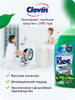 Гель для стирки Clovin Herr Klee Universal универсальный 4305 мл. 123 стирки (Германия) - купить ...