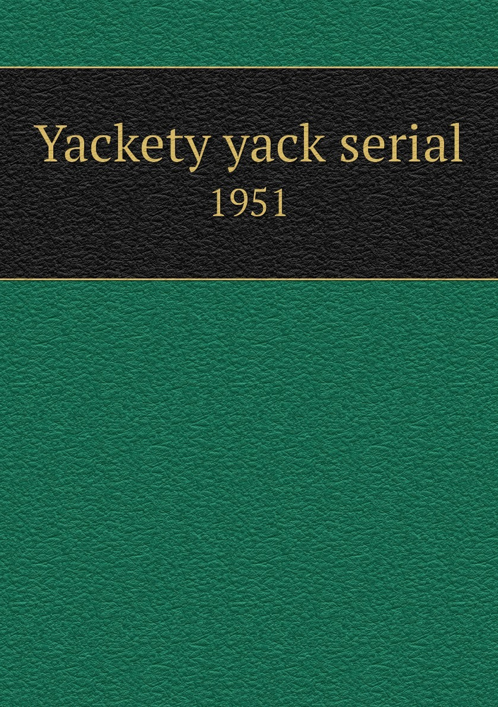Yackety yack serial. 1951 - купить с доставкой по выгодным ценам в ...