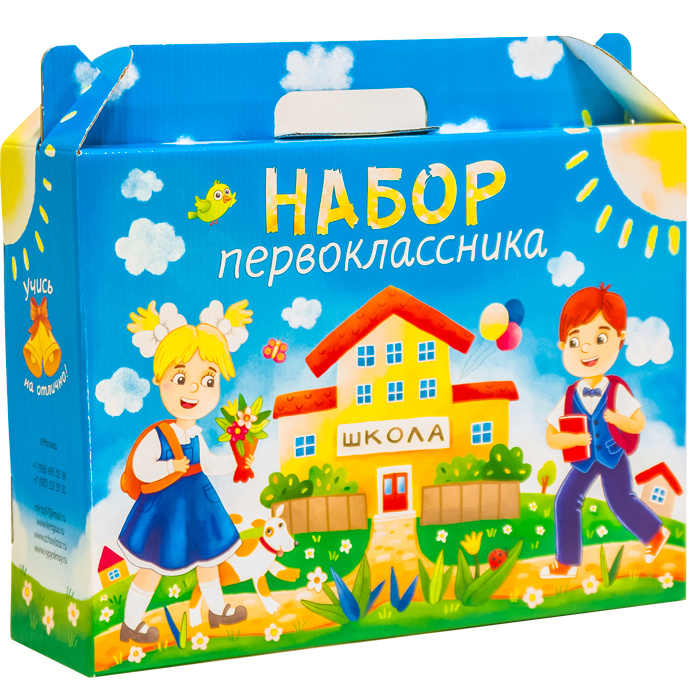 Набор Первоклассника "Люкс" - 50 предметов ( с наполнением Erich Krause ...