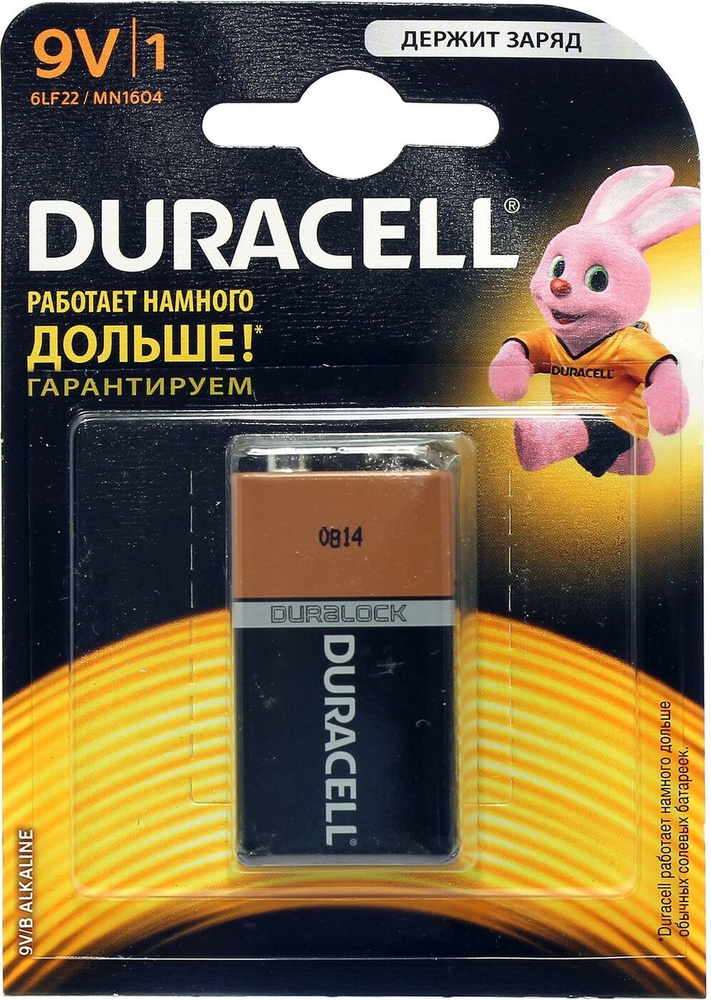 Duracell Батарейка Крона (6LR61, 1604A), Щелочной тип, 9 В, 1 шт - купить с доставкой по ...