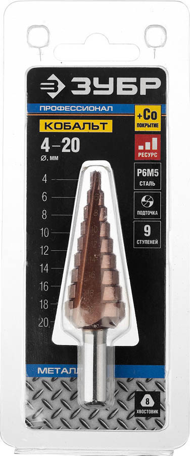 Сверло ступенчатое кобальт Зубр 29672-4-20-9_z01 купить на OZON по ...