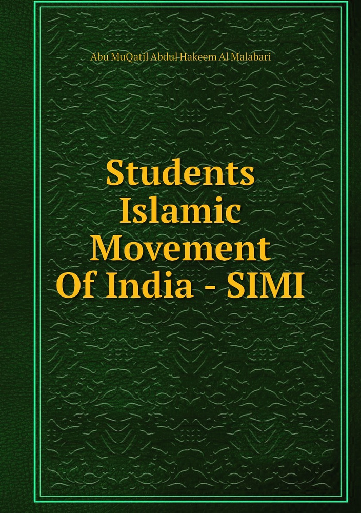 Students Islamic Movement Of India - SIMI - купить с доставкой по ...