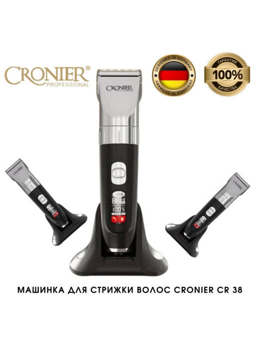 Машинка для стрижки CRONIER CR 38, черный - купить по выгодным ценам в ...