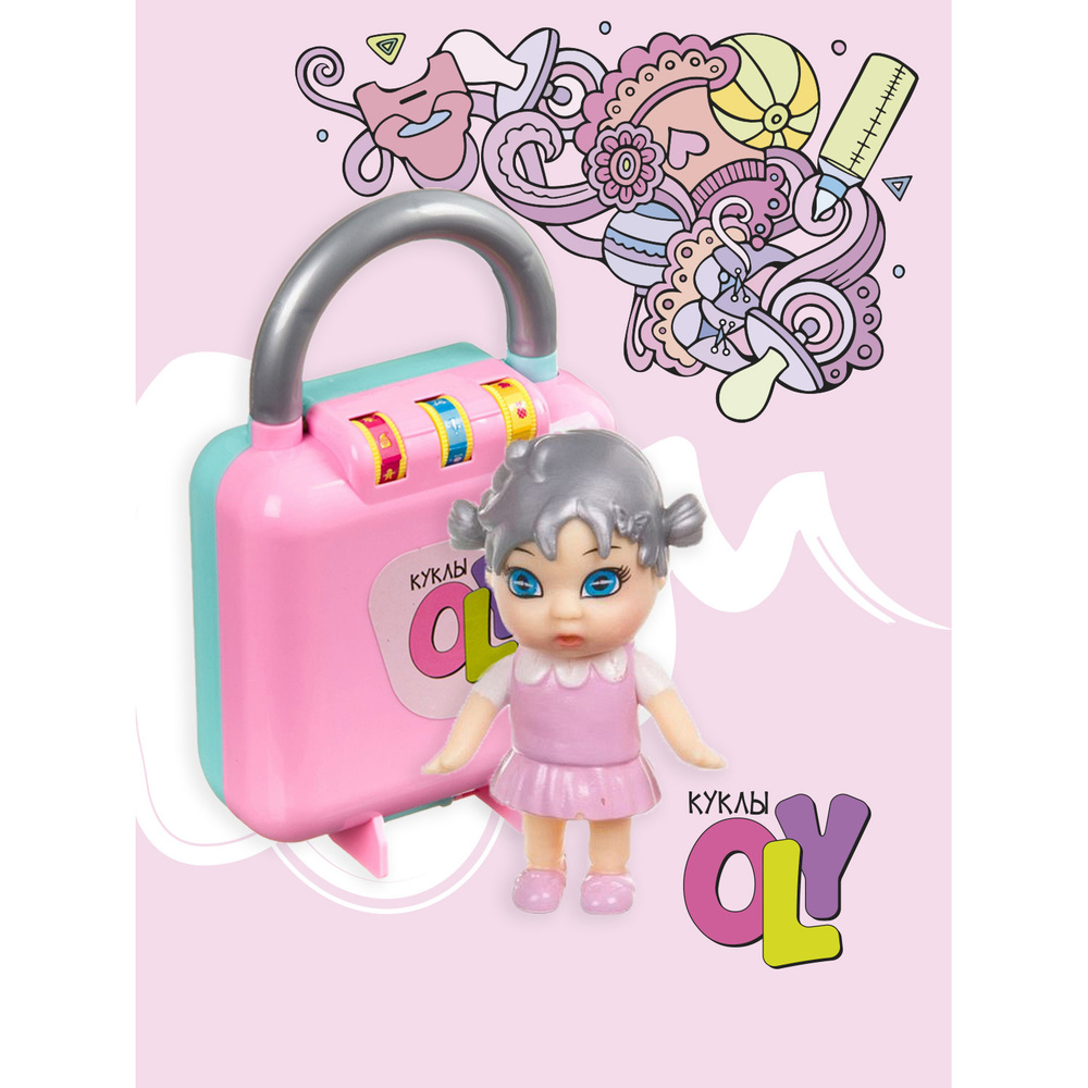 Пупс OLY в парике с аксессуарами в чемоданчике на кодовом замке №5 Bondibon развивающая игрушка ...