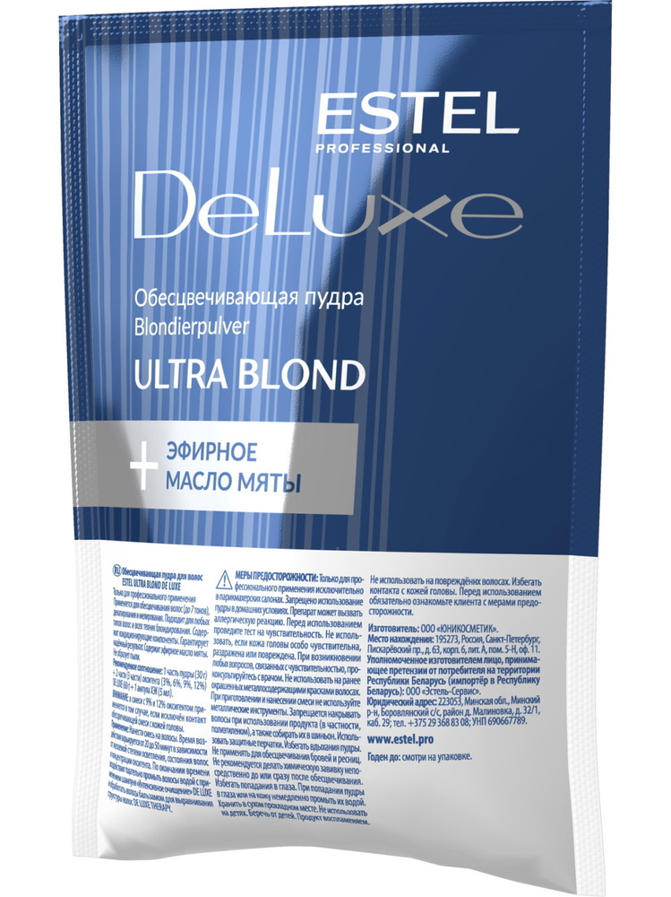 Estel Professional Пудра De Luxe Ultra Blond для обесцвечивания волос ...