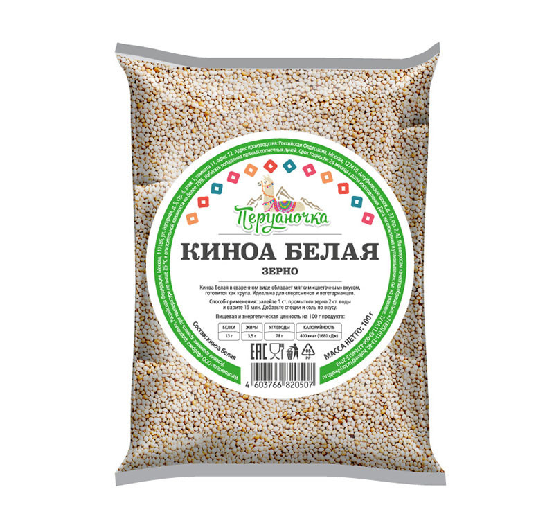 Суперфуд Продукты XXII века Киноа белая - купить с доставкой по ...