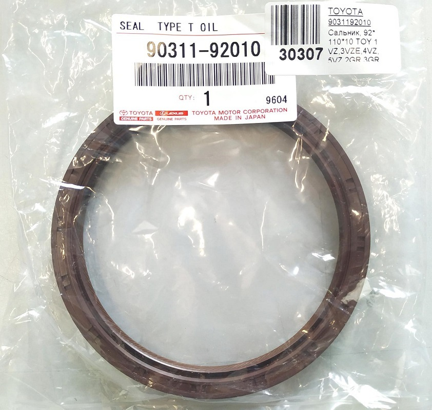 Сальник 9031192010 TOYOTA 2,3,4 GRFE ( 9031192004 9031192003 9031192006 ...