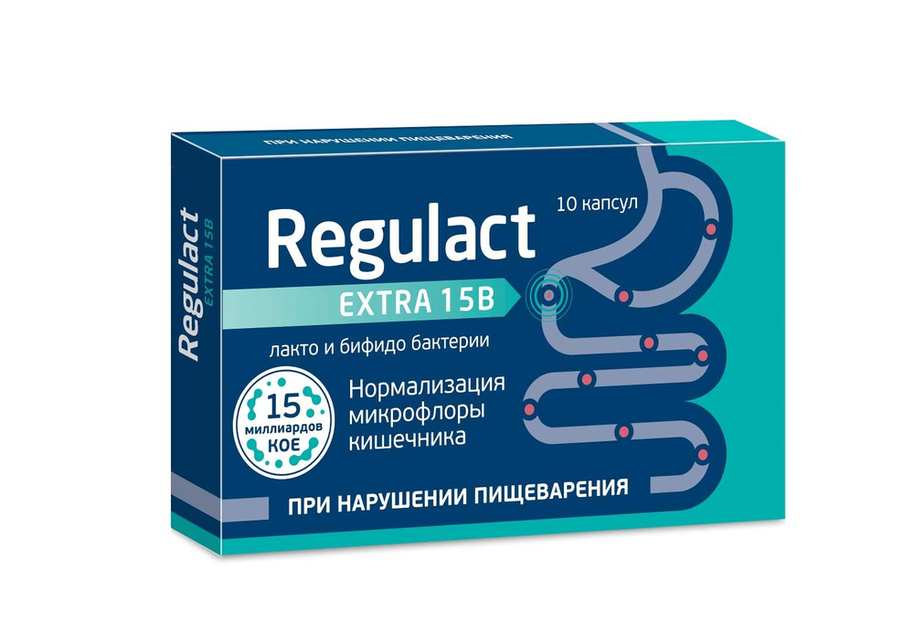 Регулакт Экстра 15В капсулы 270 мг x10 купить на OZON по низкой цене ...