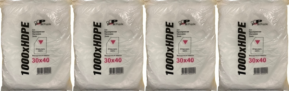 Пакеты фасовочные 30x40 см 4 шт ПНД Полиэтилен низкого давления купить по низкой цене с