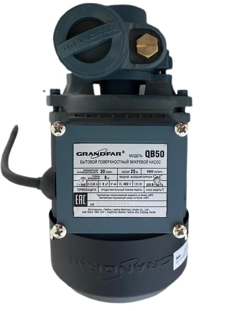 Садовый насос GRANDFAR QB 50.60.70.80.100_1"_30_25, 220 л/мин купить c ...