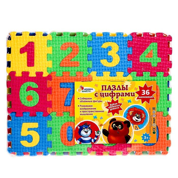 Пазлы мягкие "Союзмультфильм с цифрами", 36 элементов - купить с ...