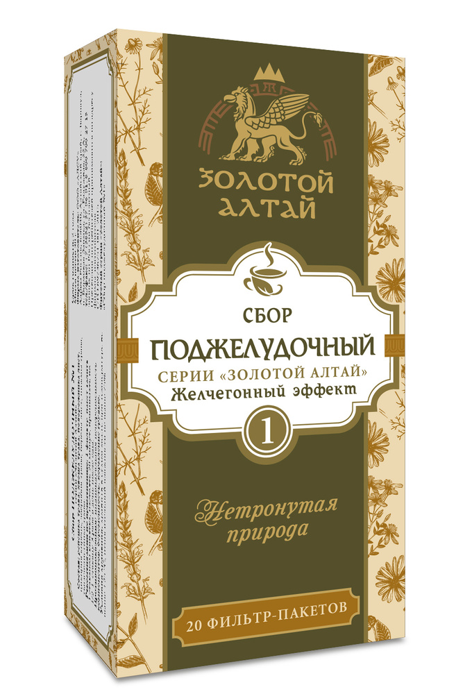 Поджелудочный сбор №1 Золотой Алтай желчегонный эффект 1,5 г x20 ...