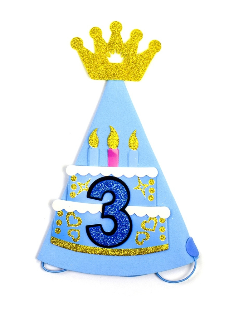 Колпак на День рождения / Колпак ребенку ГОЛУБОЙ 3 года - купить по ...