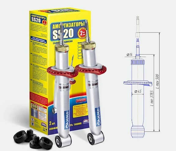 Амортизаторы задние ВАЗ 2108-2099, 2113-2115 "Стандарт" (2 шт, масляные) / SS20 купить на OZON ...