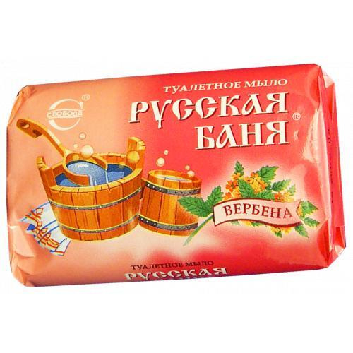 Мыло туалетное Русская баня Свобода Вербена 100 гр - купить с доставкой ...