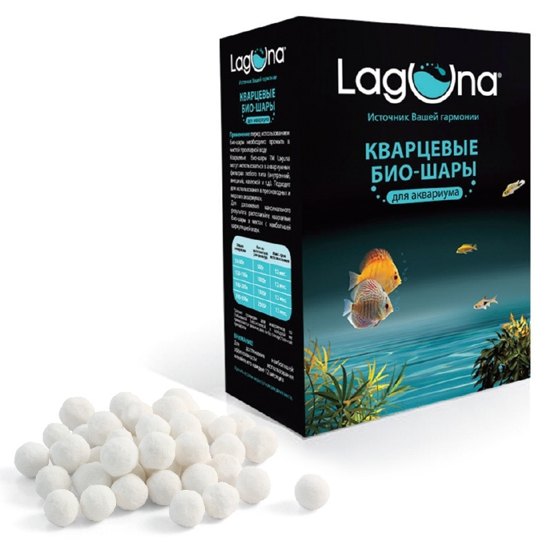 Laguna био-шары кварцевые, 500 г - купить с доставкой по выгодным ценам в интернет-магазине OZON ...