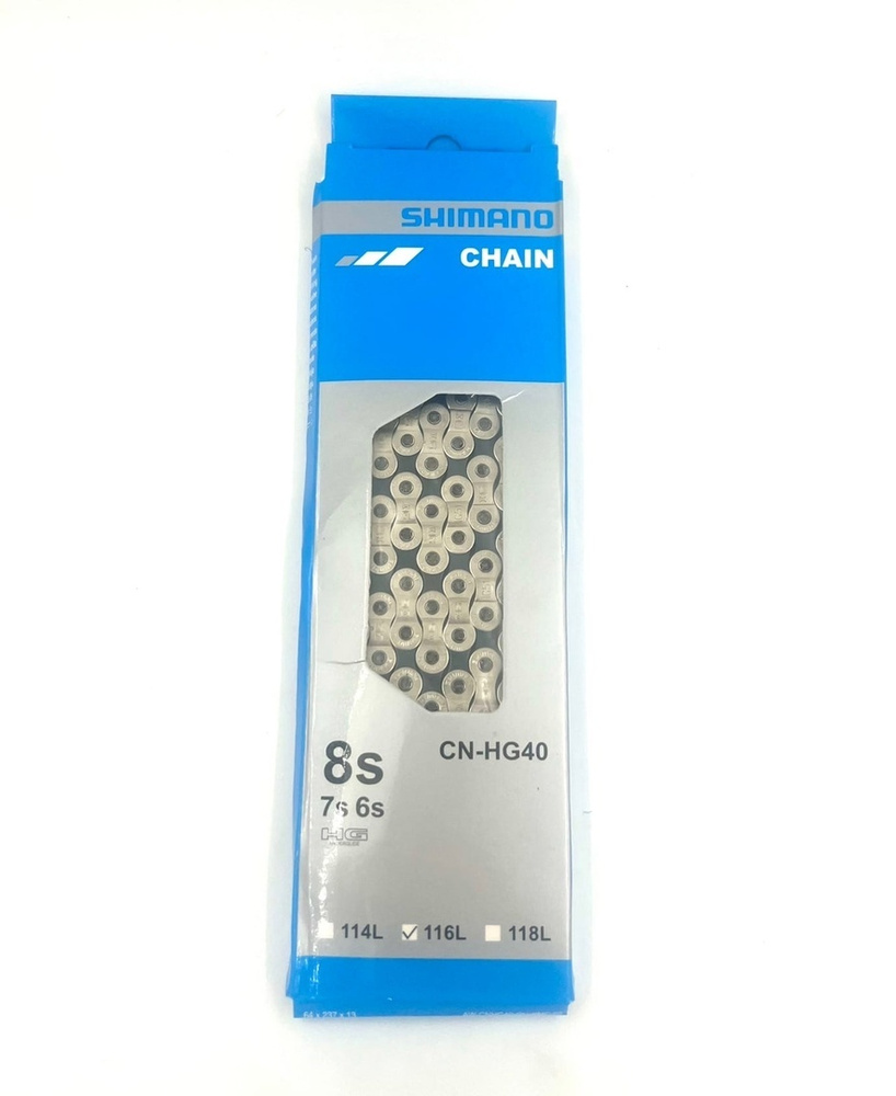 Цепь типа Shimano HG40 7 скоростей - купить с доставкой по выгодным ...