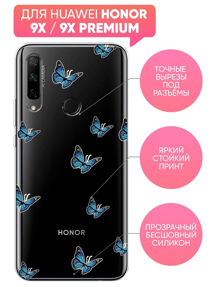 Чехол (накладка) Vixion силиконовый для Huawei Honor 9X / 9X Premium ...