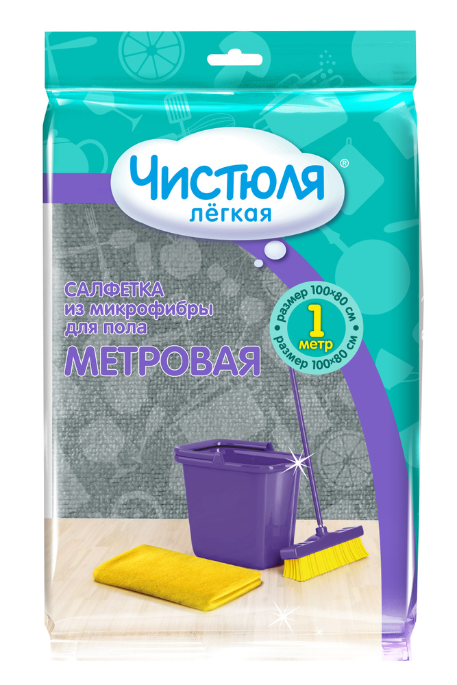 Салфетки для уборки НХК - купить в интернет-магазине OZON с доставкой ...
